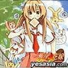 YESASIA: Seto no Hanayome Vol.2 (Japan Version) CALENDAR,Music,DVD - Japan Animation Soundtrack ...