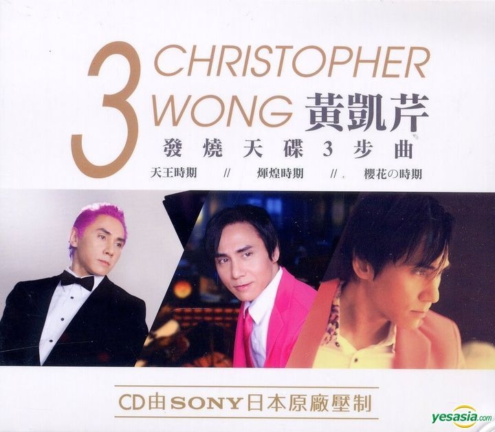 YESASIA: 3 Christopher Wong (3CD) CD - Christopher Wong, Star ...