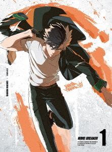 YESASIA: WIND BREAKER 1 (DVD) (Japan Version) DVD - Nakamura Yuichi ...