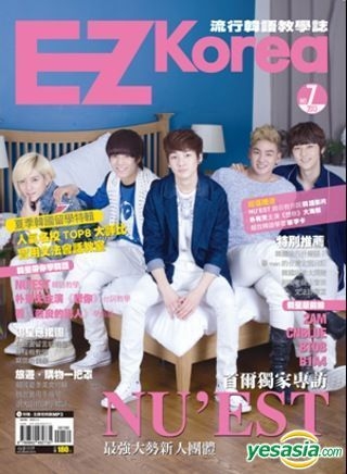 YESASIA: EZ Korea No. 7 - EZ Korea Bian Ji Bu, NU'EST, EZ Cong Shu Guan ...