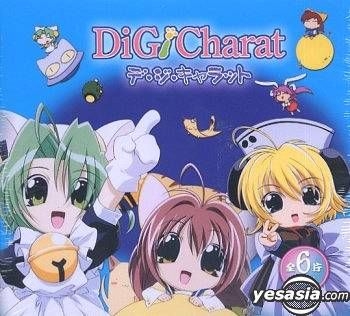 YESASIA: Dig Charat (Boxset) (Taiwan Version) VCD - Japanese Animation ...