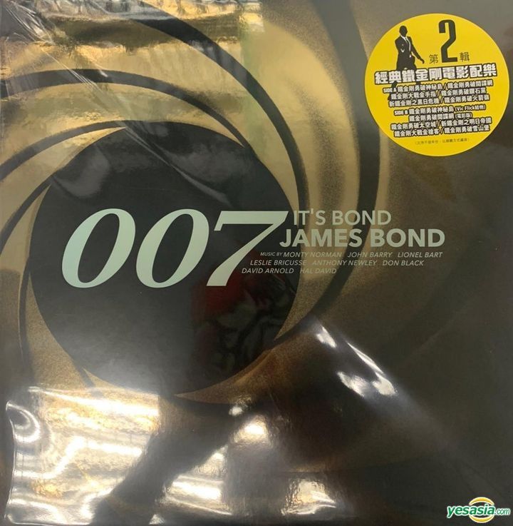 YESASIA: 007 It's Bond James Bond (Vinyl LP) - Movie Soundtrack, Kam ...