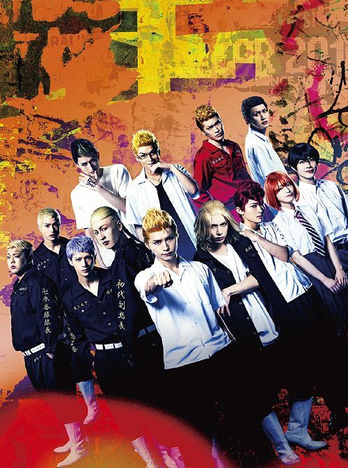 YESASIA: Musical Tokyo Revengers (DVD) (Japan Version) DVD - Marion ...