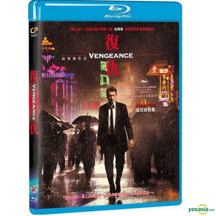 YESASIA: Vengeance (2009) (Blu-ray) (Taiwan Version) Blu-ray - Johnny Hallyday, Johnnie To ...