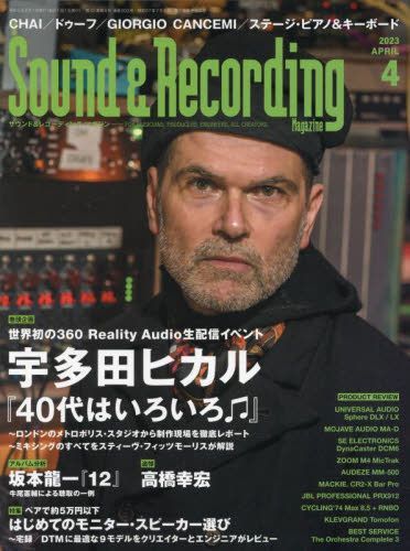 YESASIA: Sound & Recording Magazine 04019-04 2023 - - Japanese ...