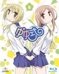 YESASIA : Yuyushiki Vol.5 (Blu-ray+CD)(初回限定版)(日本版) Blu-ray - Geneon Universal Entertainment - 日語 ...