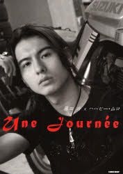 YESASIA: Fujida Ray Photo Album -Une Journee PHOTO/POSTER,MALE STARS,PHOTO ALBUM - Fujida Ray ...