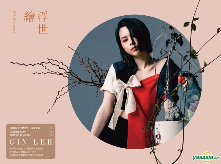 YESASIA: Ukiyo-e (2CD) CD - Gin Lee, Universal Music Hong Kong - Mandarin Music - Free Shipping