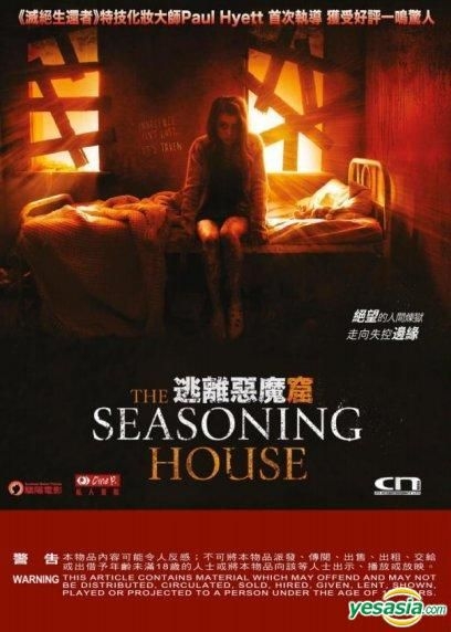 YESASIA: The Seasoning House (2012) (VCD) (Hong Kong Version) VCD ...