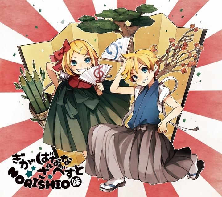 YESASIA: GIGA BANANA THE BEST-NORISHIO AJI- (Japan Version) CD - Japan ...