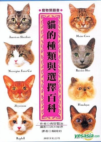 YESASIA: Mao De Zhong Lei Yu Xuan Ze Bai Ke - GAO YE XIAN ZHI, Han Xin ...