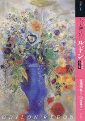 YESASIA: motsuto shiritai rudon shiyougai to sakuhin a to bigina zu ...