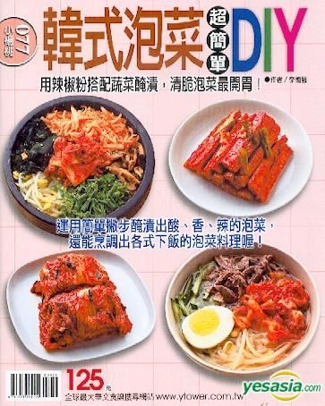 YESASIA: Han Shi Pao Cai Chao Jian DanDIY - Li De Qiang, Yang Tao Wen ...