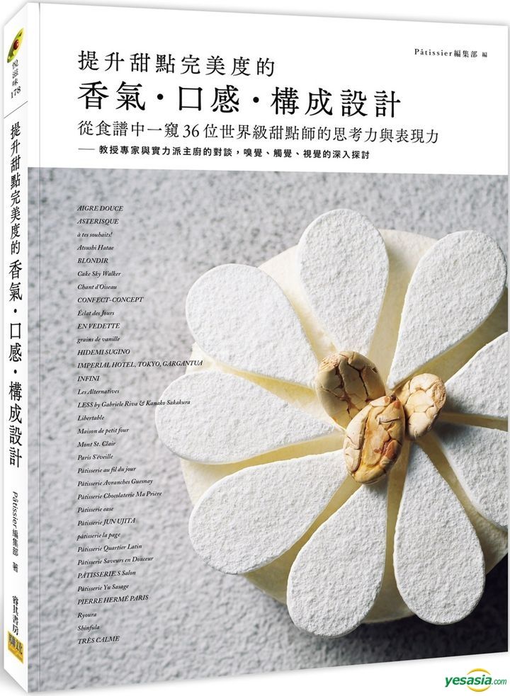 YESASIA: Ti Sheng Tian Dian Wan Mei Du De Xiang Qi‧ Kou Gan‧ Gou Cheng ...