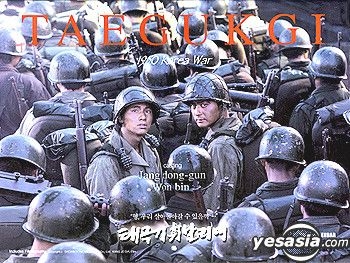 YESASIA: TAEGUKGI 2005 Pictorial Calendar GROUPS,GIFTS,MALE STARS,PHOTO ...