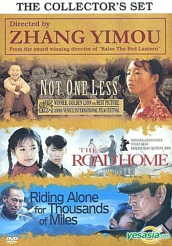 YESASIA: Zhang Yimou The Collector's Set (Hong Kong Version) DVD ...