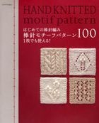 YESASIA: hajimete no boubariami boubari mochi fu pata n hiyaku ichimai ...