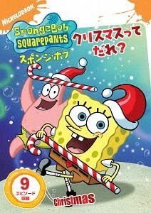 YESASIA: SpongeBob Squarepants: Christmas (Japan Version) DVD - - Anime ...