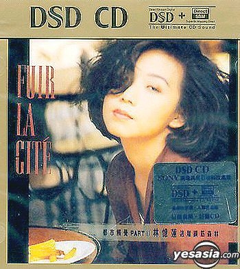 YESASIA: Feeling Of The City II (DSD CD) CD - Sandy Lam, Warner (HK) - Cantonese Music - Free ...