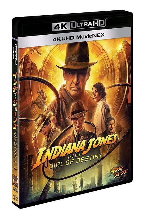YESASIA: Indiana Jones and the Dial of Destiny (MovieNEX + 4K Ultra HD + Blu-ray) (Japan Version ...
