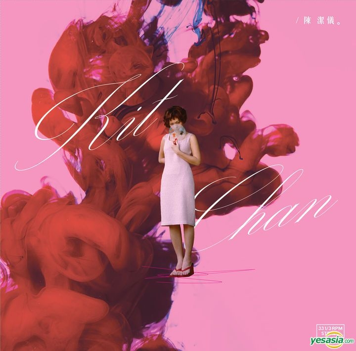 YESASIA: Kit Chan (Transparent Crystal Vinyl LP) (Limited Edition ...