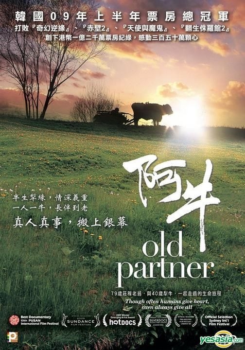 YESASIA: Old Partner (DVD) (English Subtitled) (Hong Kong Version) DVD ...