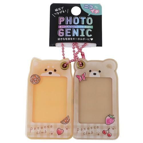 YESASIA: Bear Mini Photo Frame Keychain (2 Pieces Set) - CRUX ...