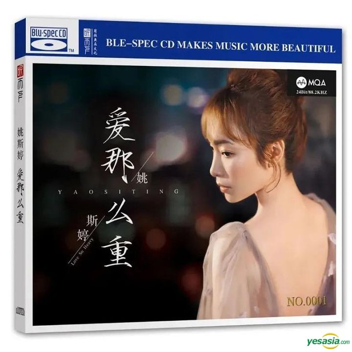 YESASIA : 愛那麼重 (MQA + 藍光CD) (中國版) 鐳射唱片 - 姚斯婷, 廣州市崗拉美朵文化傳播有限公司 - 國語音樂 - 郵費全免 - 北美網站
