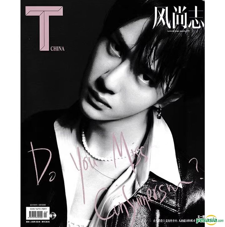 YESASIA: T China Magazine - April 2020 (Wang Yibo Cover) PHOTO/POSTER ...