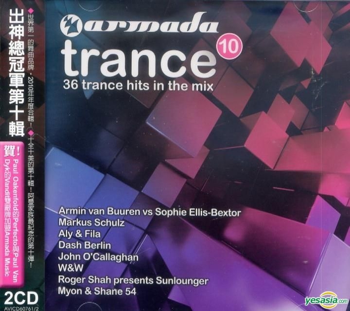 YESASIA: Armada Trance Vol.10 (2CD) CD - Various Artists, Avex Asia ...