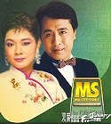 YESASIA: Denon Mastersonic Francis Yip & Jonny Yip CD - Frances Yip, Johnny Yip, EMI - Cantonese ...