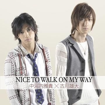 YESASIA: Movie 2STEP! Theme Song : Nice To Walk On My Way (Japan ...