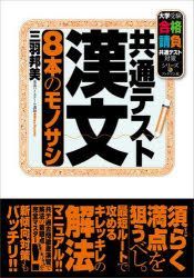 YESASIA: kiyoutsuu tesuto kambun hatsupon no monosashi kiyoutsuu tesuto ...