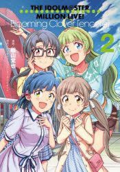 YESASIA : aidoru masuta mirion raibu buru mingu kuro vua anko ru 2 2 ...