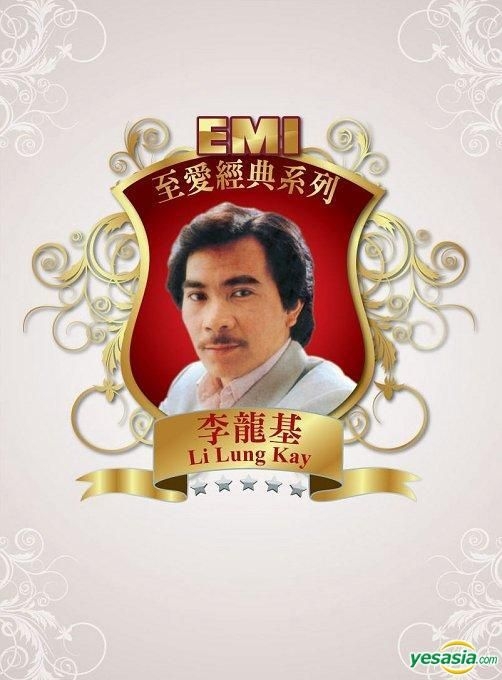 YESASIA : EMI至愛經典系列_李龍基 鐳射唱片 - 李龍基, 華納唱片 (HK) - 粵語音樂 - 郵費全免