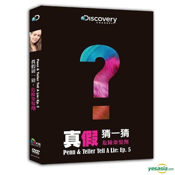 YESASIA: Penn & Teller Tell A Lie: Ep. 5 (DVD) (Discovery Channel) (Taiwan Version) DVD - Cai ...