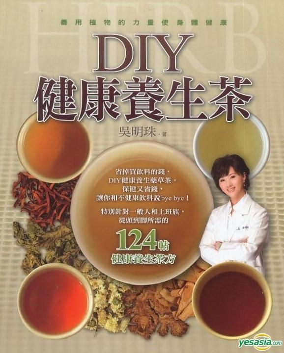YESASIA: DIY Jian Kang Yang Sheng Cha - WU MING ZHU, Shang Zhou Chu Ban ...