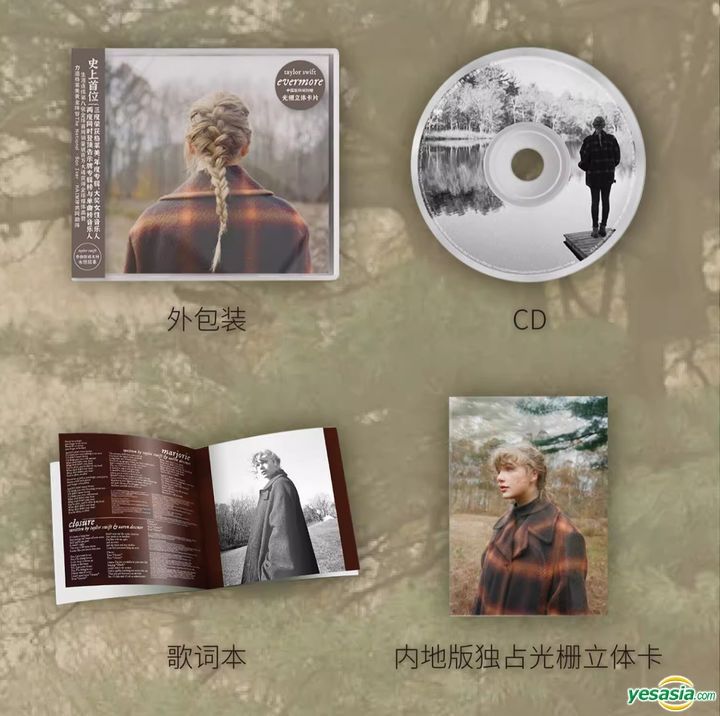 YESASIA : evermore (CD + 立體卡) (中國版) 鐳射唱片 - Taylor Swift, 廣東星外星文化傳播有限公司 ...