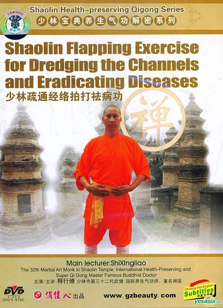 YESASIA: Shaolin Flapping Exercise For Dredging The Channels And ...