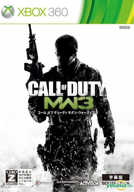YESASIA : Call of Duty Modern Warfare 3 (日語字幕版) (新廉價版) (日本版) - Square ...