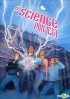 YESASIA: My Science Project (DVD) (US Version) DVD - Danielle Von ...