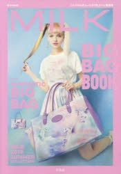 YESASIA: MILK BIG BAG BOOK - - Books in Japanese - Free Shipping