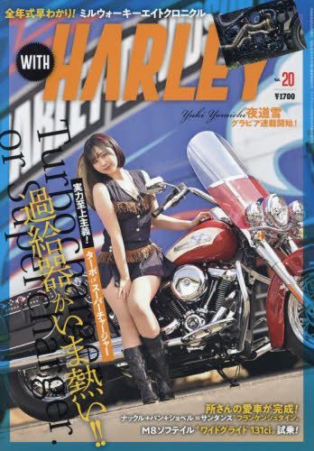 YESASIA: Young Machine Zoukan 08848-08 2024 - - Japanese Magazines - Free Shipping - North ...