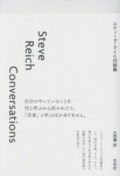 YESASIA: sutei vuraihitaidanshiyuu - oonishijiyou - Books in Japanese ...