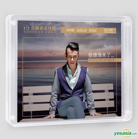 YESASIA: Fa Shao Qing Wei Le (1:1 Direct Digital Master Cut) (HHB Gold ...