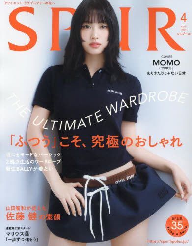 YESASIA: SPUR 04687-04 2024 - Shueisha - Japanese Magazines - Free Shipping