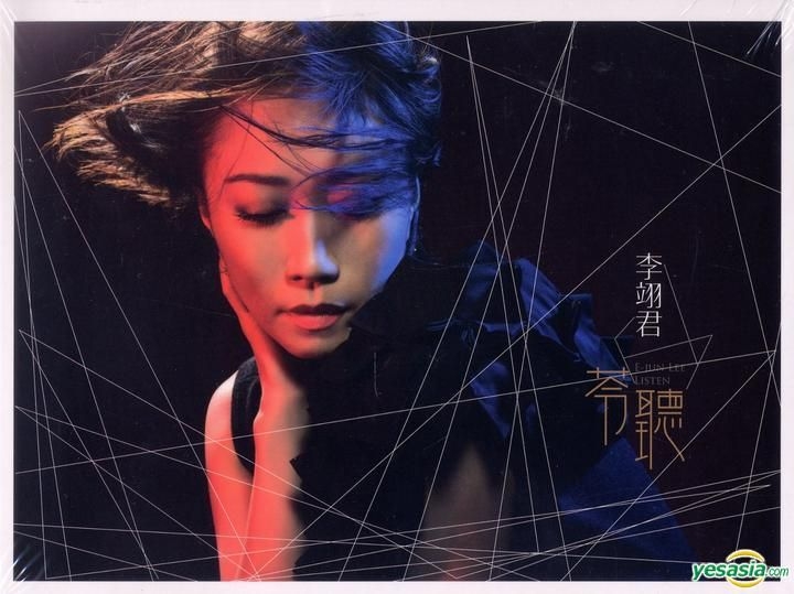 YESASIA: Ling Ting CD - Lee Yi Chun, Gold Typhoon (TW) - Mandarin Music ...