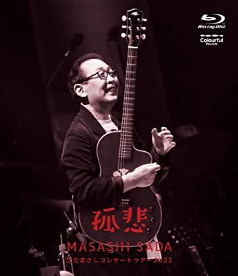 YESASIA : Sada Masashi Concert Tour 2022 -孤悲- [BLU-RAY](日本版) Blu-ray ...