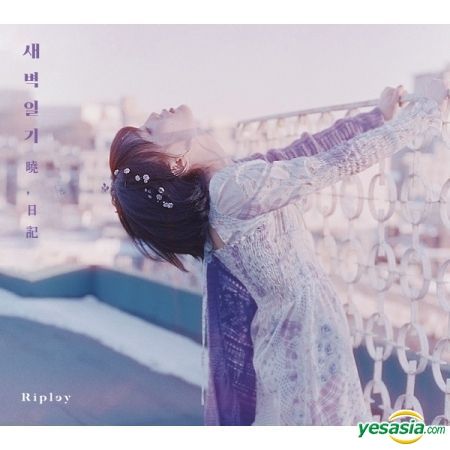 YESASIA: RIPLEY Mini Album CD - RIPLEY, Naturally Music - Korean Music ...