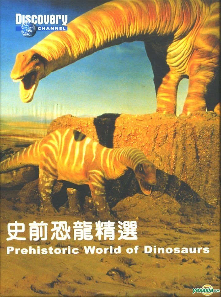 YESASIA: Prehistoric World Of Dinosaurs (DVD) (Taiwan Version) DVD ...